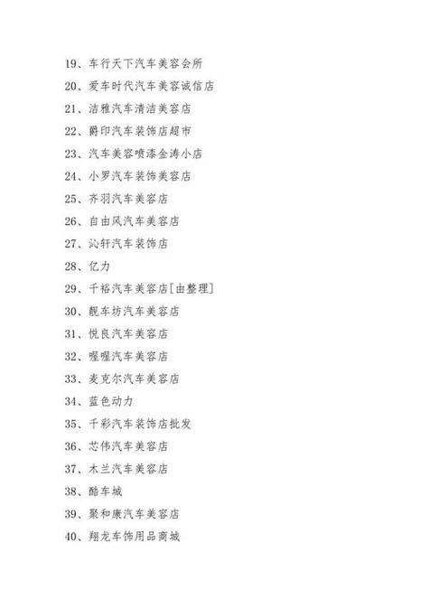 公司取名免费版图标