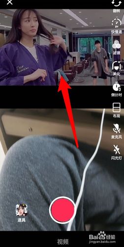 抖音前后照片对比同框怎么弄
