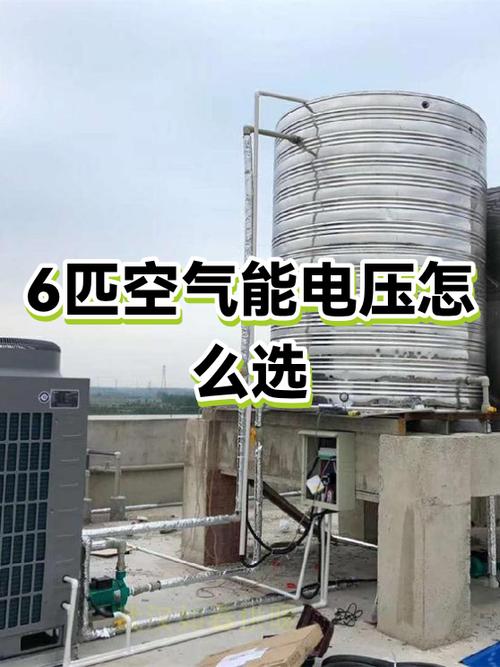 6匹空气能多少千瓦图标