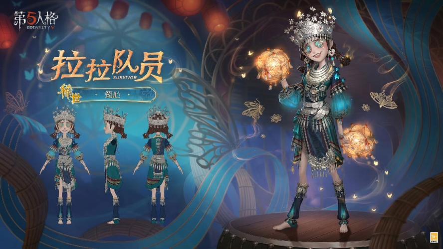 第五人格升级图标