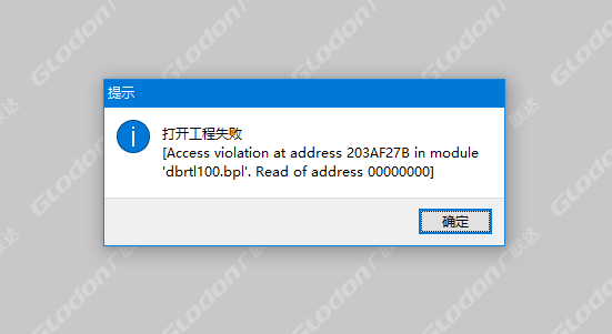 广联达工程设置不见了截图