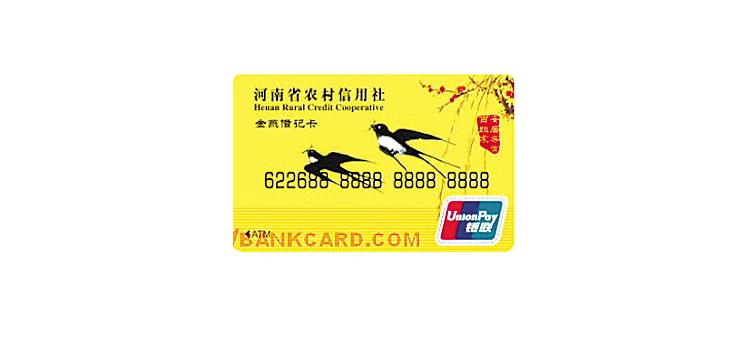农商金燕卡什么意思图标