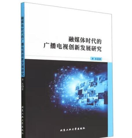 融媒时代杂志图标