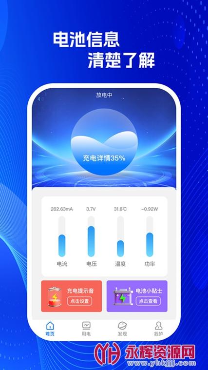 智慧星app官网下载图标
