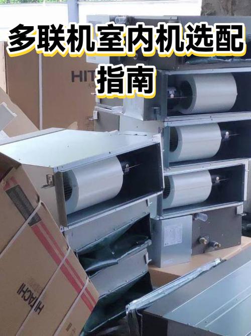 多联机室内机图片图标