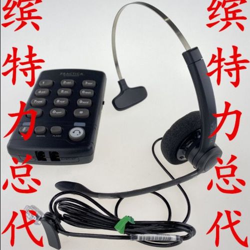 缤特力耳机如何重置图标