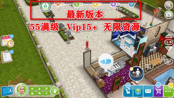 模拟人生畅玩版无限金币钻石版ios图标