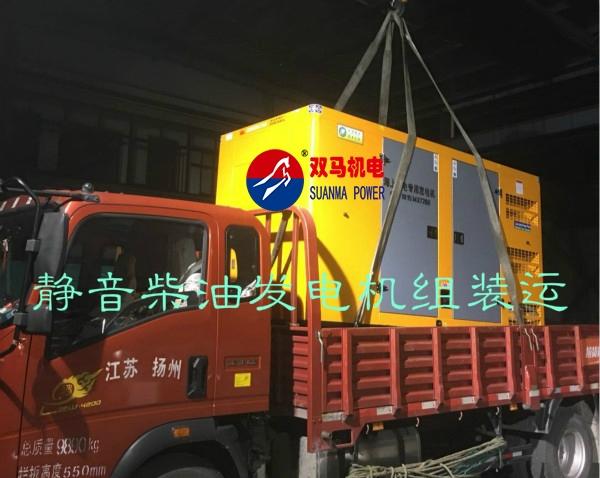 2个小马达制作发电机图标
