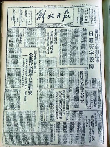 全国报刊大全图标