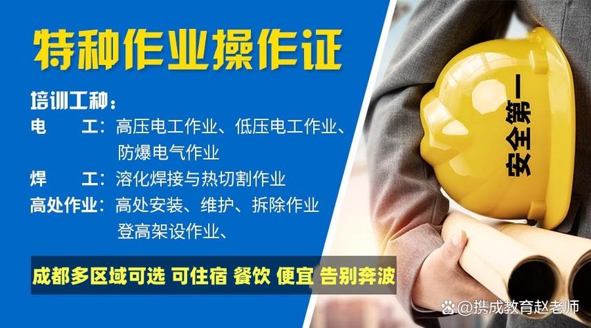 2026年低压电工模拟考试试题缩略图