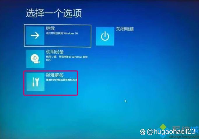 win10黑屏任务栏闪烁
