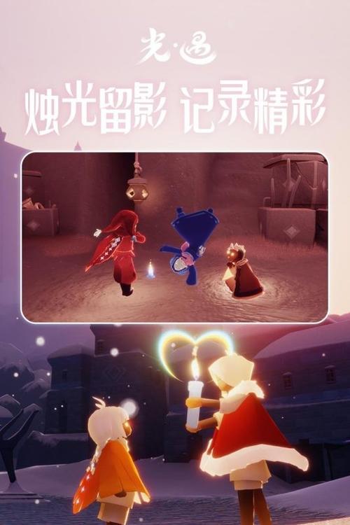 光遇全皮肤版下载2023