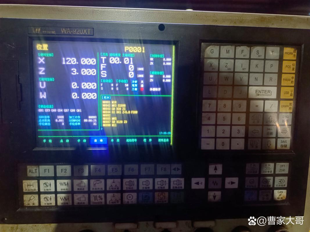 v59工厂菜单调试截图