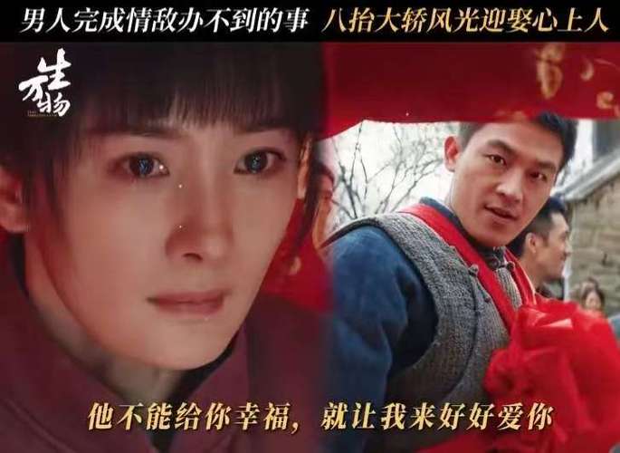 大脚好还是爱不易好图标