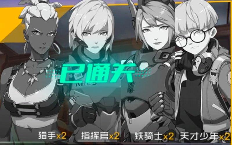 王牌战士炼狱59关图标