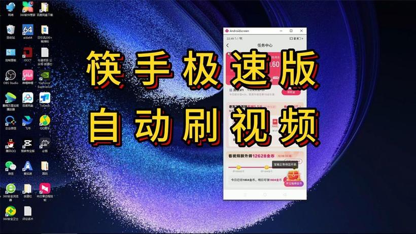 快手怎么设置自动播放图标