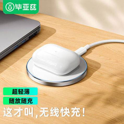无线耳机能边充电边用吗图标