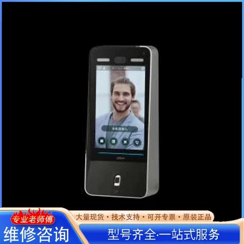 大华人脸门禁一体机接线图图标