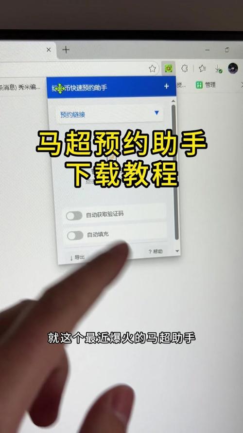 纪念币预约助手图标