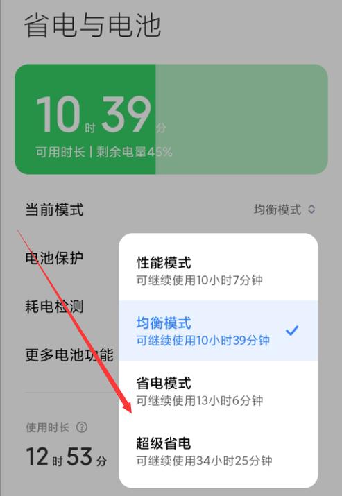 充电宝满格电但充不进去电图标