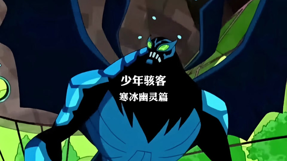 少年骇客樱花动漫