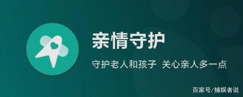 卸载MIUI亲情守护图标