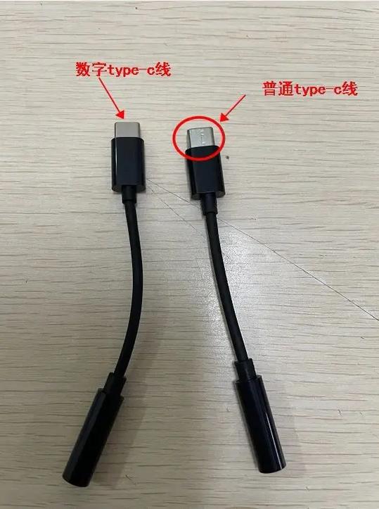 苹果手机无法连接有线耳机图标