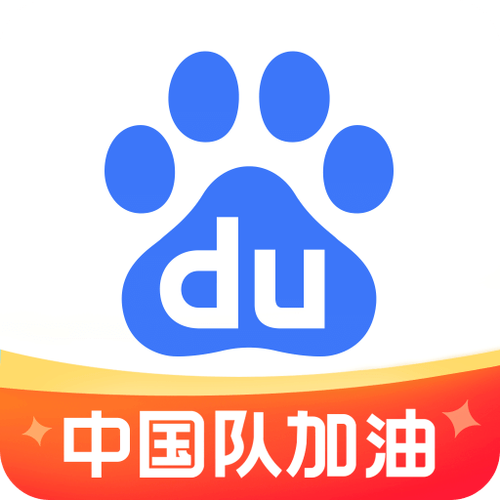 百度平台app下载截图