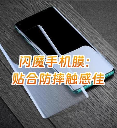 手机屏幕触感不好怎么办图标