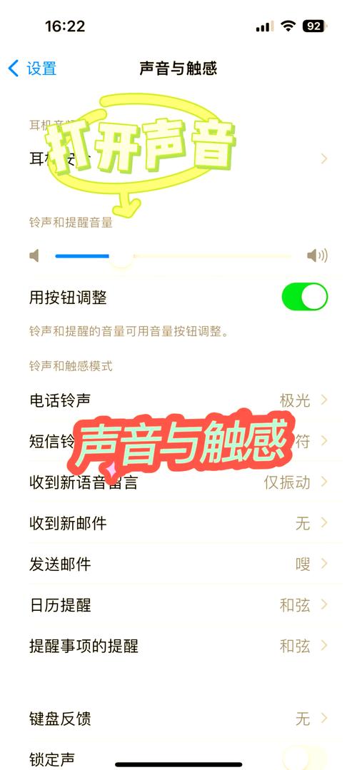 语音电话静音后对方会听到吗图标