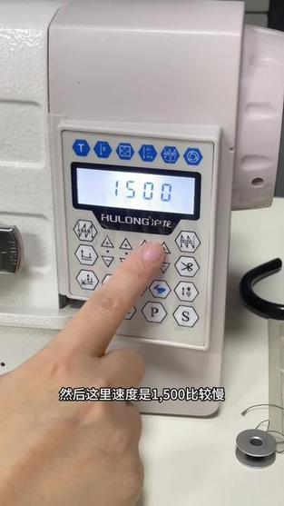 电脑车调速最简单三个步骤图标