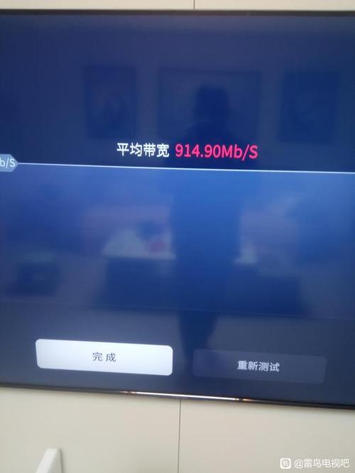 雷鸟WiFi下载图标