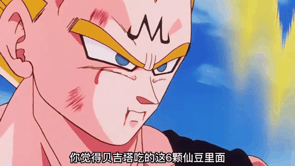 Goku土耳其截图