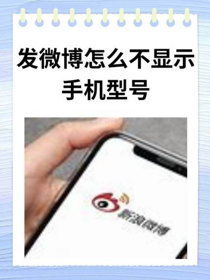 拍照怎么不显示手机型号图标