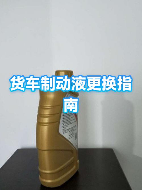 制动液更换步骤