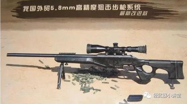 26式狙击步枪图标