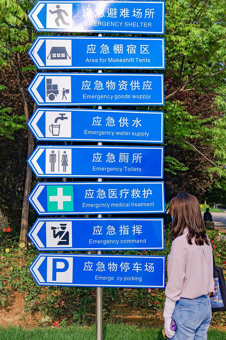加固_sign截图