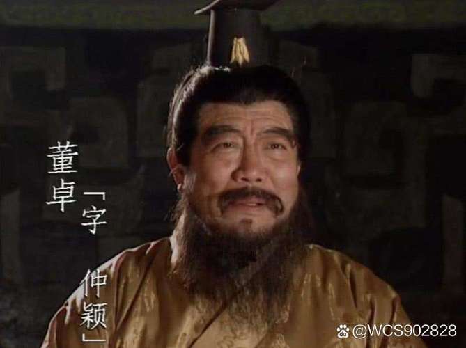 汉末三国之强汉皇权图标