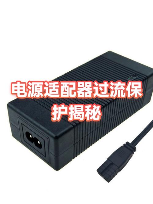 电源适配器过热会自动停止吗截图