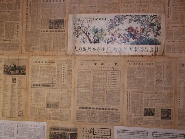 旧报纸一般去哪里买截图