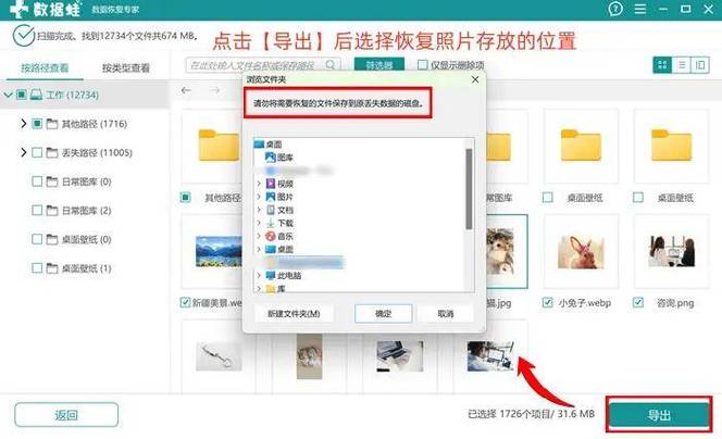 u盘word无法读取文档图标