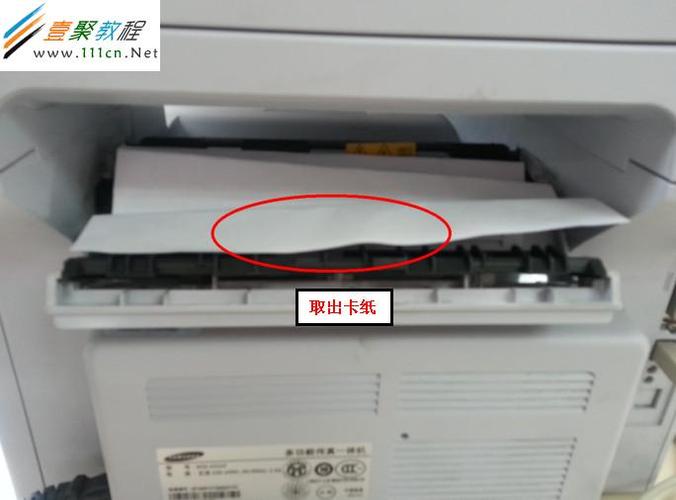 三星打印机前盖或后盖未关图标