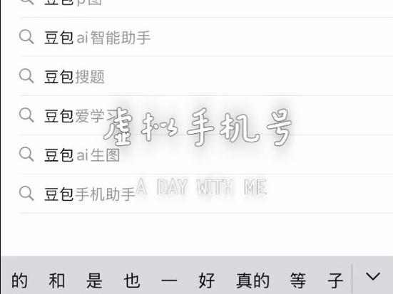 可收验证码的虚拟手机号图标