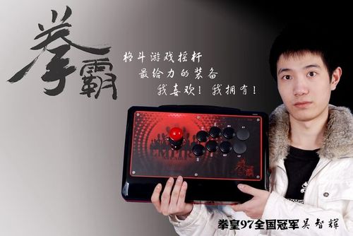 游戏主播叫什么名字好图标