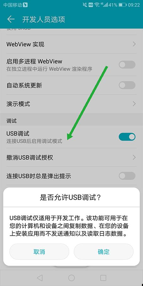 usb 接口图标