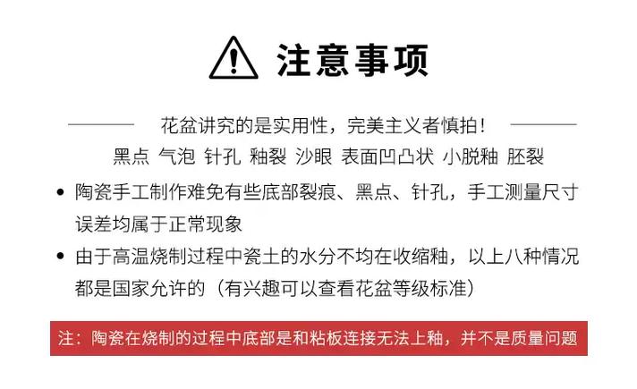 查大号的注意事项截图