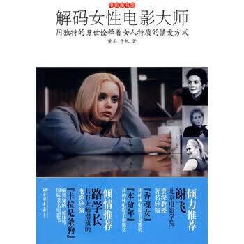ds video 无法解码