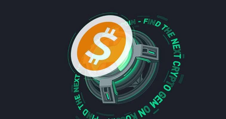 sats币的应用图标