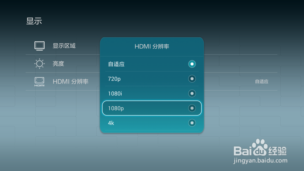 荣耀盒子怎么看中央台图标
