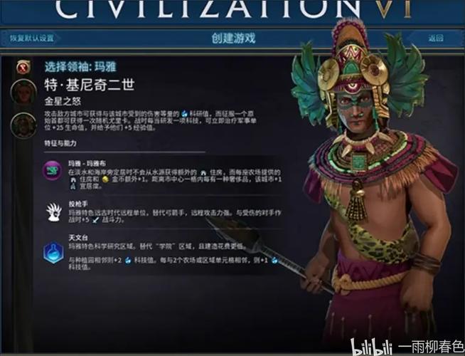文明6作弊mod创意工坊图标